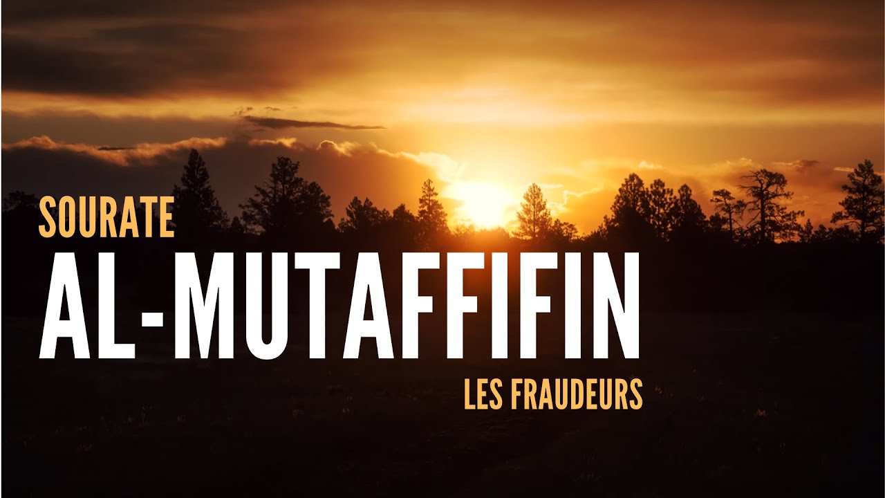 Sourate Al Mutaffifin Les Fraudeurs 83
