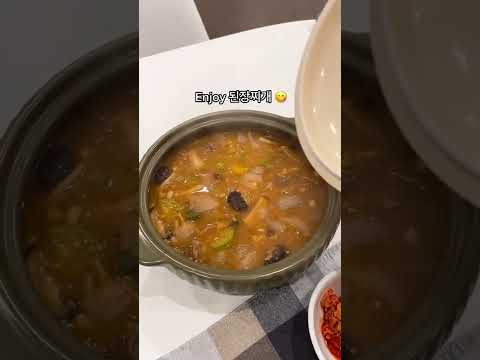 된장찌개 Soybean Paste Stew 😋 #koreanfood