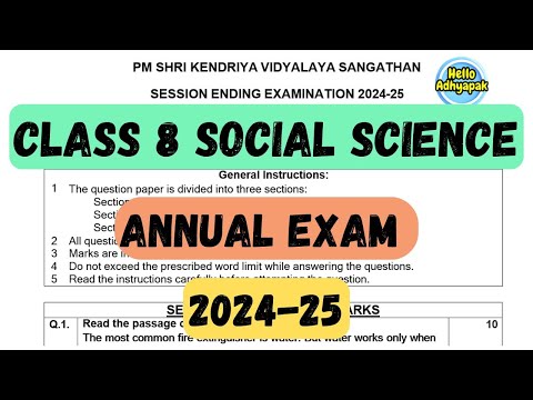 Class 8 SST Final Exam Question Paper 2025 | Class 8 Annual Exam Paper 2025 | #helloadhyapak