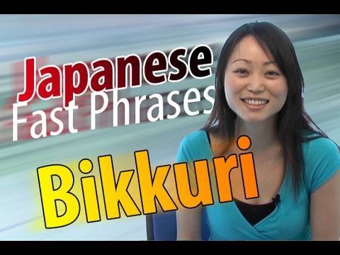 Japanese Phrases - Bikkuri Adverbs "Bikkuri"