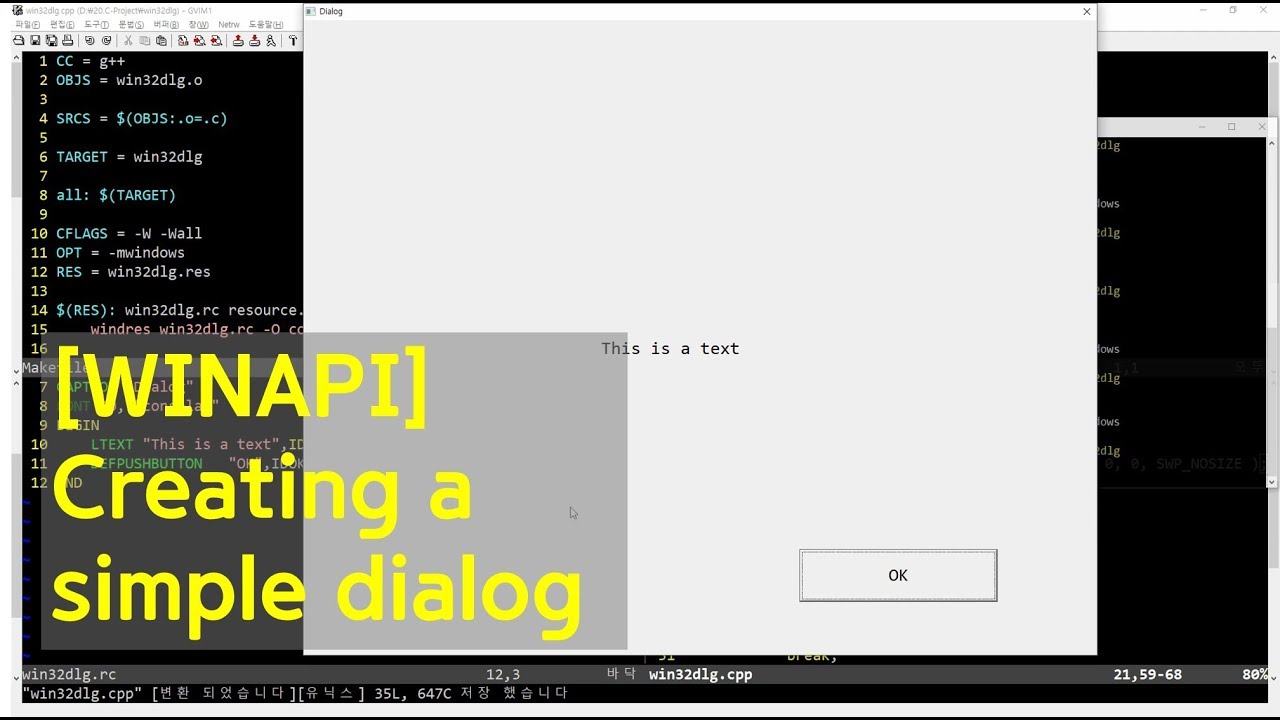 [WinAPI] Windows Programming using C/C++ : Create a simple dialog