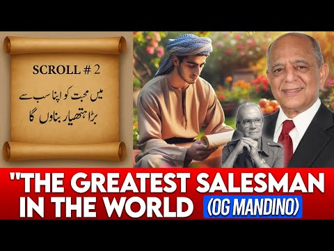 Mohabbat: Mera Sab Se Bara Hathiyar | Scroll Marked Two by Og Mandino | Dr. Syed Faisal Jeelani