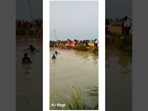 Chhath puja (Happy Chhath puja)🙏🙏 @rjvlogs
