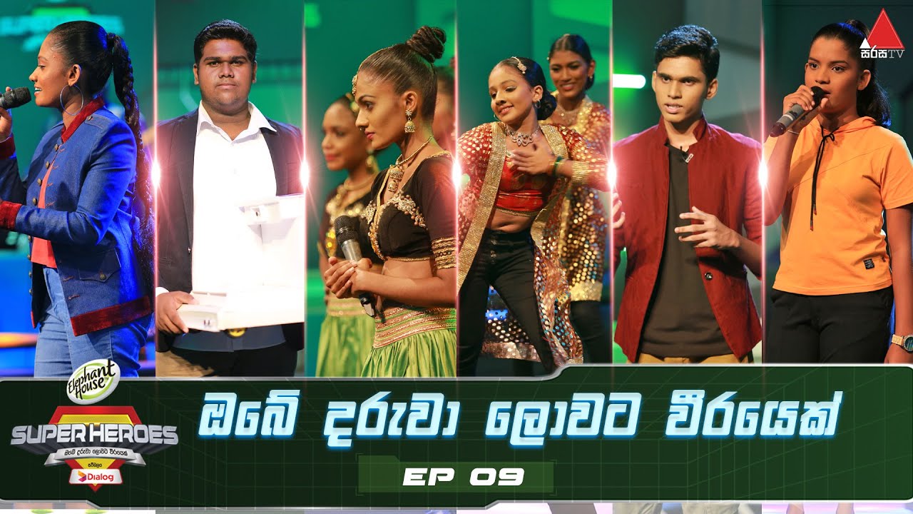 Elephant House Super Hero - Sirasa TV