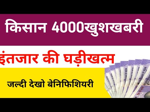 Pm Kisan Yojna New Status Cheek 💶 Portal PFMS +DBT 2024 || Pm Kisan Samman Nidhi yojna 💶🔗✅🖥️ #pm