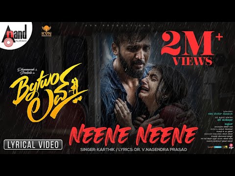 By Two Love (By 2 Love) 2022 | By Two Love Kannada Movie: Release Date ...