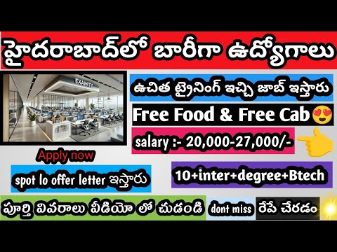 🚨Jobs In Hyderabad 2025 I jobs for freshers 2025 I genuine jobs in hyderabad I jobs in hyderabad I