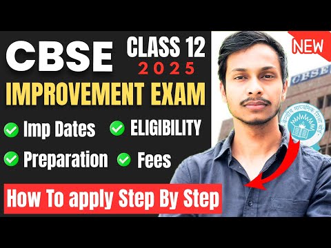 CBSE Class 12 Improvement Exam 2025 Application Form and Dates | Improvement Exam CBSE class 12 2025