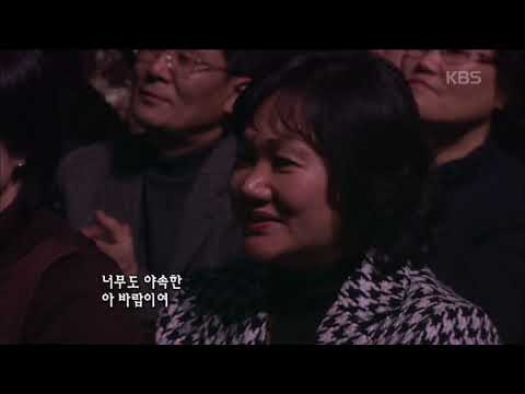 박남정(Park Namjung) - 아! 바람이여 [콘서트7080] | KBS 2009.01.04 방송