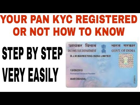 How To Know Your PAN Card Is KYC Registered Or Not?KYC Complaint PAN Card And E-KYC(HINDI)