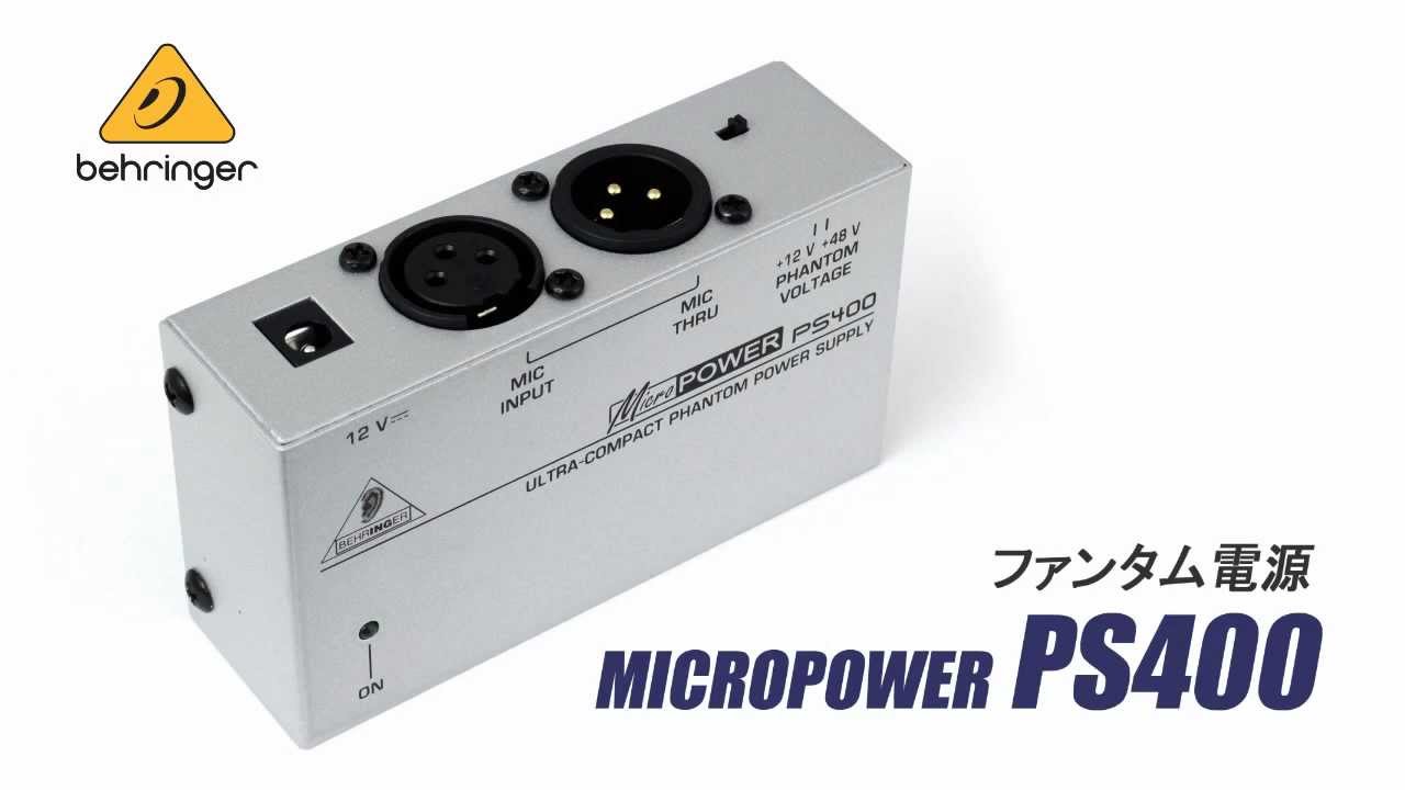 Behringer Micropower PS400 блок фантомного питания купить в Москве в интернет-магазине Kombik