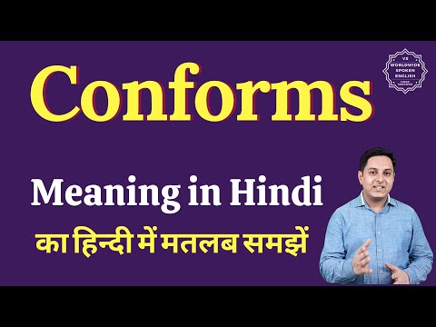 Conforms meaning in Hindi | Conforms ka matlab kya hota hai