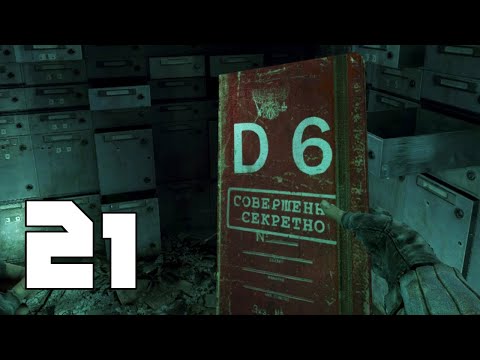 Steam Community :: Metro 2033 Redux