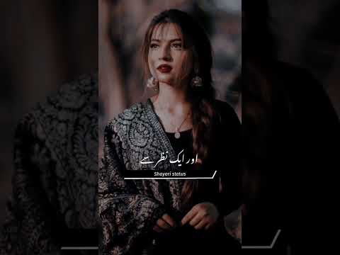 ek nazar se suru hui mohabbat aksar nazar andaz pr katam hoti hai🥺💔😒 # mohabbat #sadshayari #short