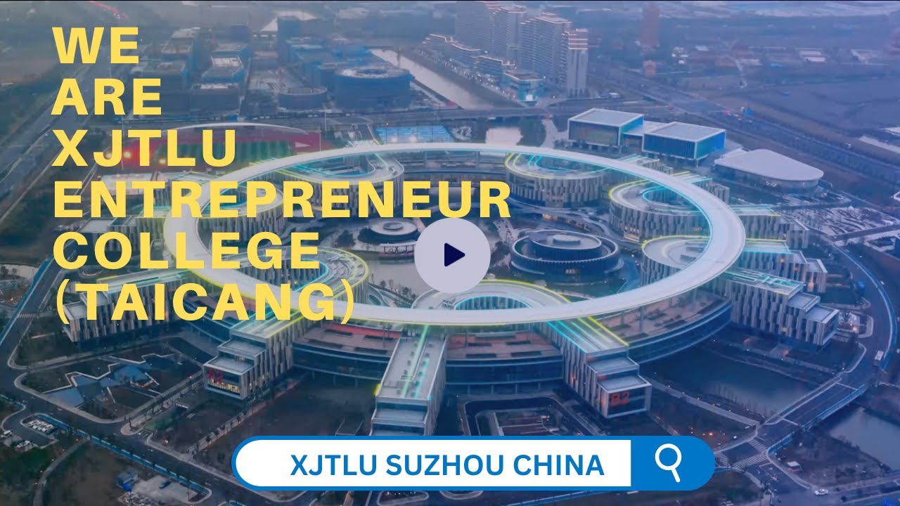 We are XJTLU Entrepreneur College (Taicang)