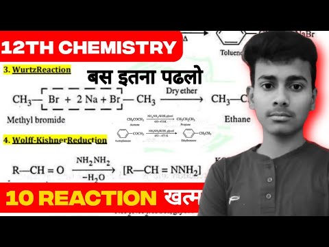 Organic Chemistry Vvi Reaction | 12th organic chemistry ka vvi reaction | Vvi reaction of Board Exam