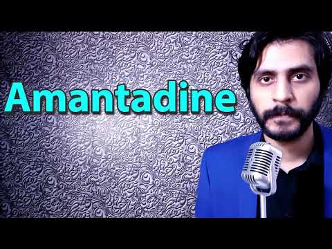 How To Pronounce Amantadine