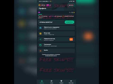 FREE SKIN'S , USE MY CODE JQs6dlU4, DOWLAND GC!!!!