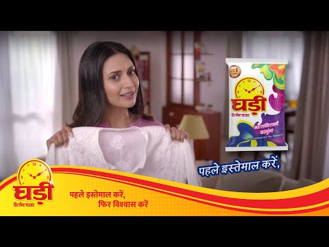 Ghadi Detergent Powder - Latest Price, Dealers & Retailers in India