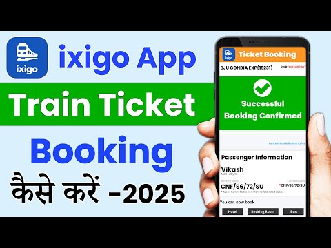 ixigo train ticket booking kaise kare | How to book train ticket | Book train tickets in ixigo app