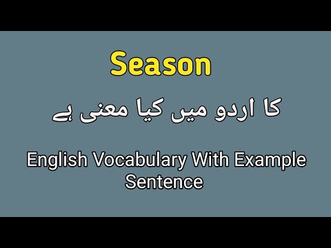 Season meaning in Urdu| Season meaning in Urdu/ Hindi| season meaning with example sentence