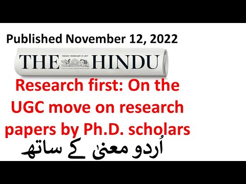 The Hindu Editorial With Urdu Meaning/Translation 12-Nov-2022 Research Papers by Ph.D. scholars