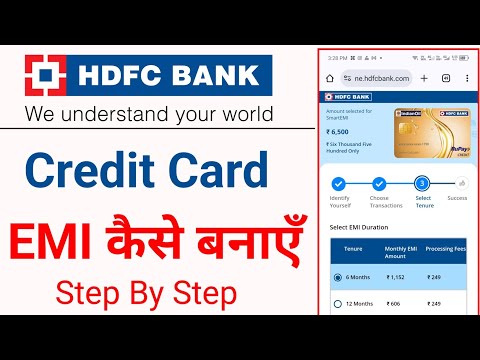 Hdfc bank credit card emi kaise banaye | how to convert emi in hdfc bank credit card | hdfc card emi