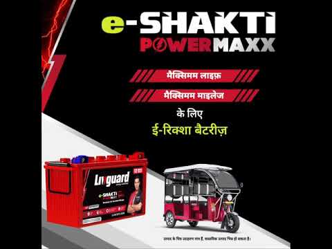 Livguard E Rickshaw Battery - Latest Price, Dealers & Retailers in India