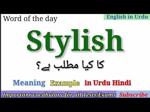 Stylish Meaning