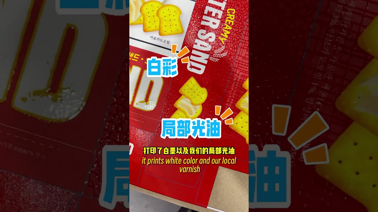 Are you satisfied with this print, which features extremely high color saturation?#uvprinting  #fyp