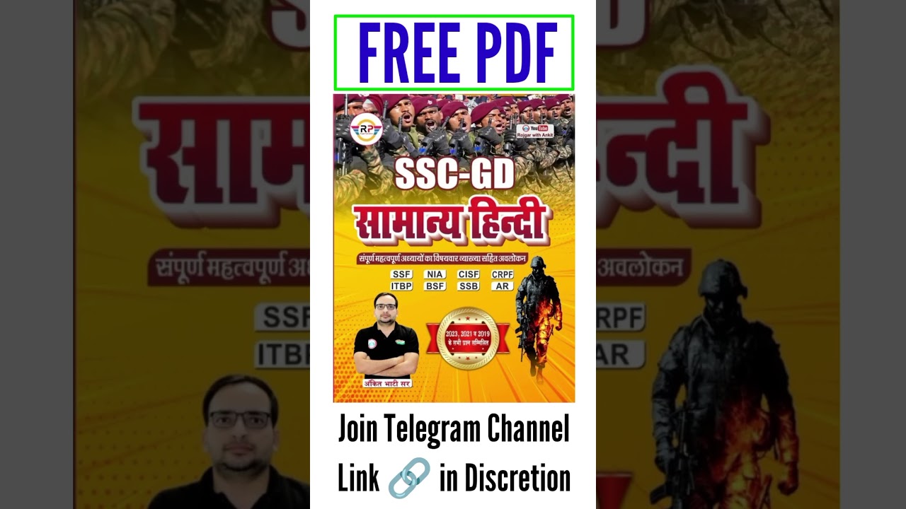 Rojgar With Ankit SSC GD Hindi book pdf | Best books for ssc gd exam 2023  SSC gd new book Hindi pdf