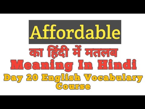 Affordable ka hindi me matlab|Affordable Meaning In Hindi#englishvocabulary