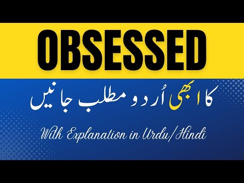 Obsessed Meaning in Urdu With Explanation | Urdu/Hindi | Find Urdu