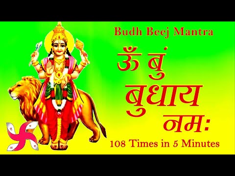 Budh Mantra 108 Times in 5 Minutes | Om Bum Budhaya Namah