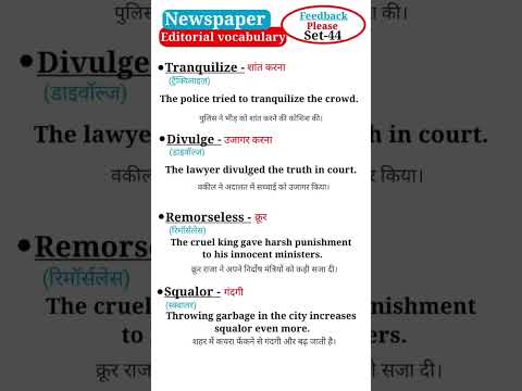 Newspaper Editorial Vocabulary (Set-44) with meaning and pronunciation and examples