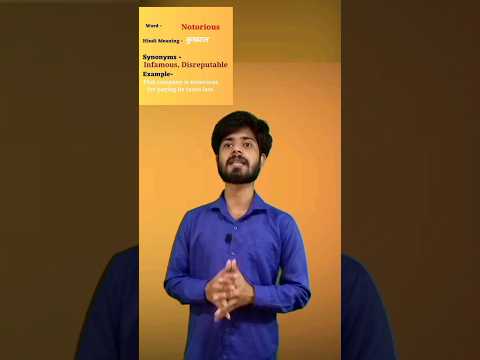 Notorious|Meaning in Hindi| Synonyms| English|Vocabulary| Newspaper se Vocab |