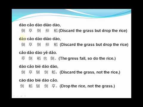 Mandarin Chinese-Lesson107--A tongue twister about "ao" in Chinese