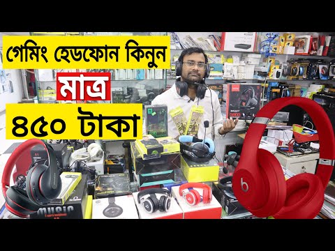 মাত্র ৪৫০ টাকা গেমিং হেডফোন🎧Gaming Headphone Price In BD 2022🔥Rofiq Vlogs