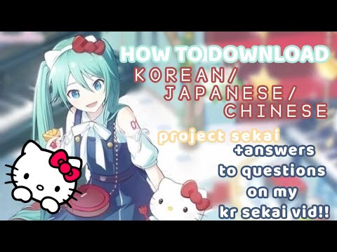 ( Project Sekai ) How to get different servers tutorial! (ANDROID, IOS TUTORIAL LINKED IN DESC)