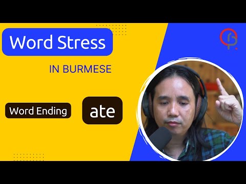Pronunciation: Word Ending: _ate