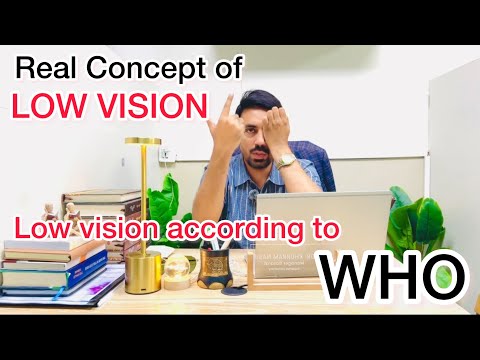 कम दृष्टि || कम दृष्टि की वास्तविक अवधारणा || कम दृष्टि परिभाषा का सही अर्थ