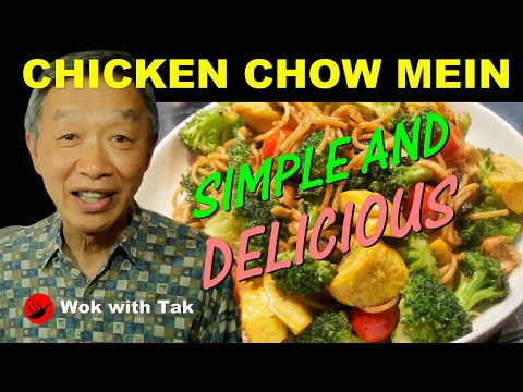 Chicken chow mein. How is a chow mein different from a lo mein?