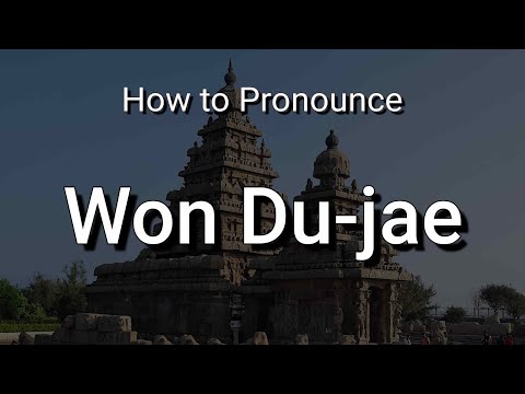 How to Pronounce Won Du-jae (South Korean Footballer)