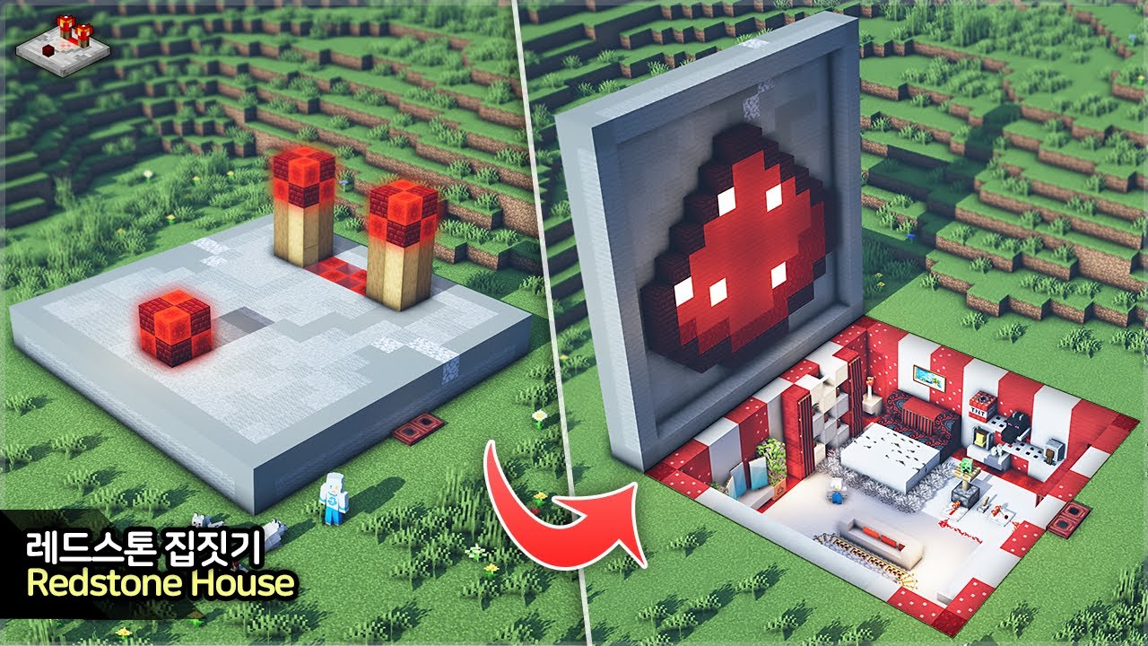 ⛏️ MINECRAFT :: 🍎 How to build the Ultimate Redstone House [마인크래프트 멋진 ...