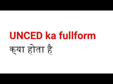what is the full form of UNCED | UNCED का full form क्या होता है ? | full form of UNCED | #UNCED