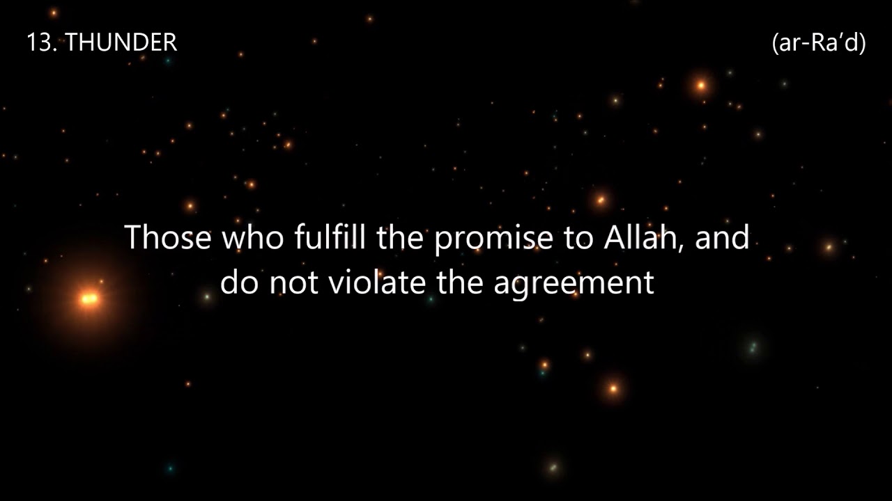 Surah 13 THUNDER ar Ra d Reciter Abdullah Al Mattrod