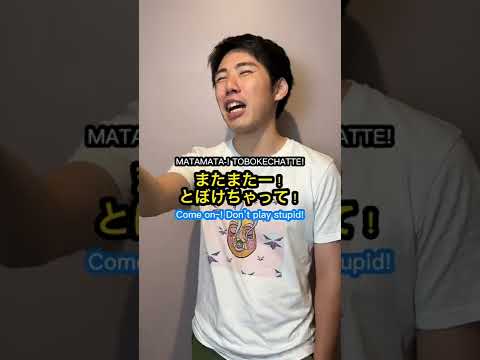 Hand gestures you NEED to know in Japan #shorts