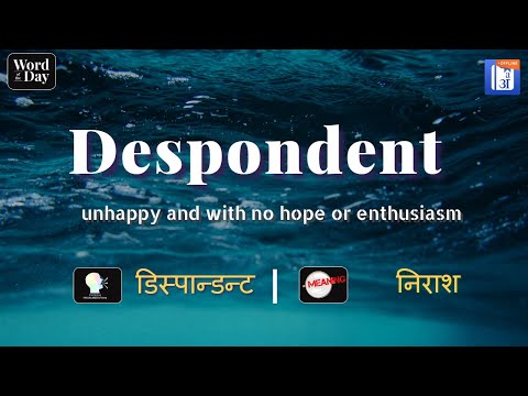 Word of the Day - Despondent in Hindi - #HinKhojDictionary