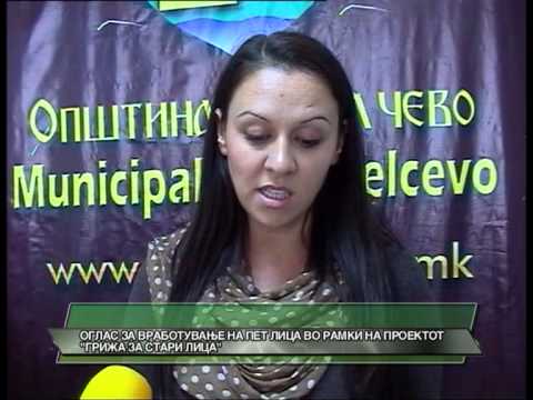 Oglas za vrabotuvanje na 5 lica vo ramki na proektot Griza za stari lica