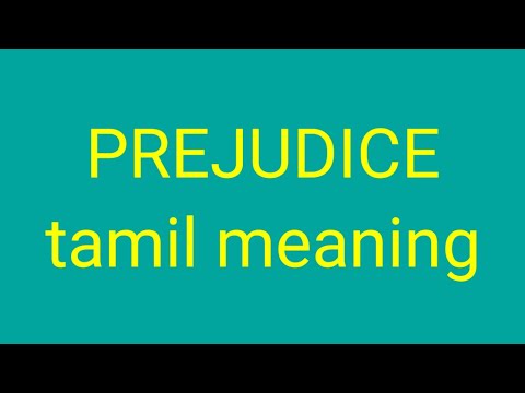PREJUDICE tamil meaning / சசிகுமார்